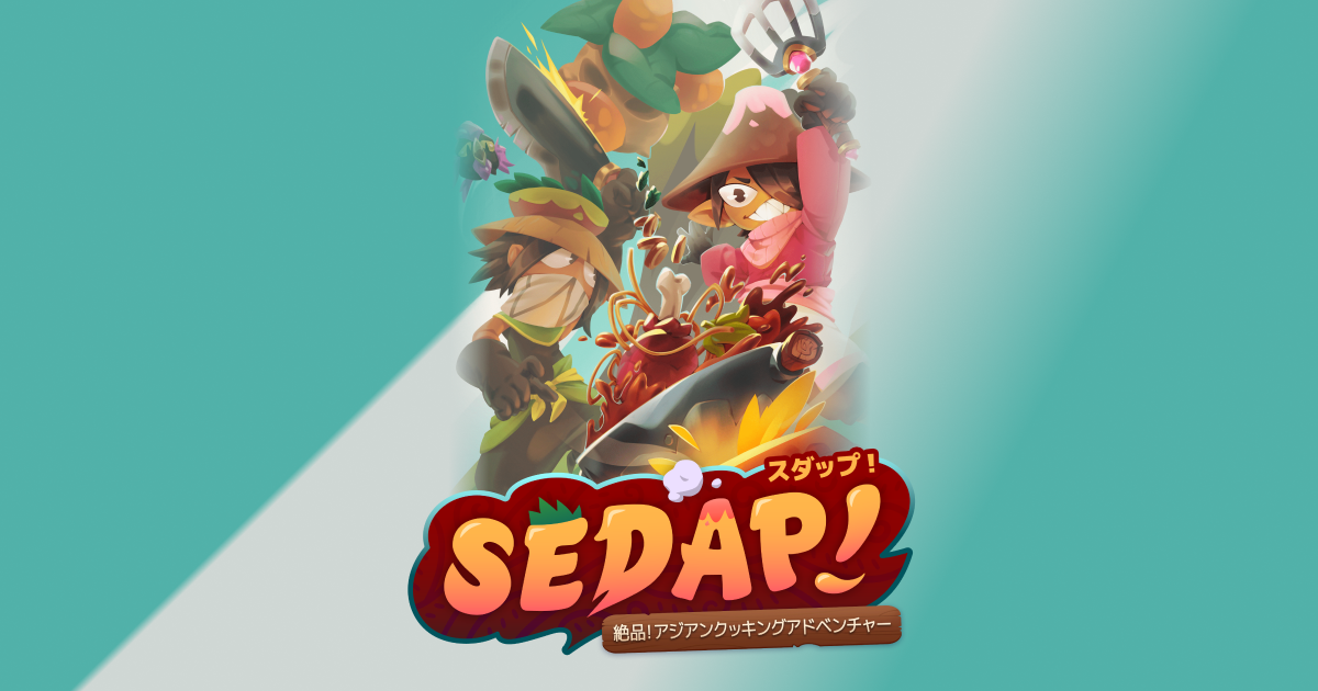 SEDAP! 絕品！亞洲料理冒險